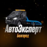 Tow truck Auto Expert (Michurina Street No:100), çekici hizmeti  Belgorod'dan