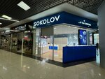 Sokolov (Lenin Avenue No:217с2), kuyumcular  Tomsk'tan