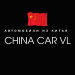 China Car (Naberezhnaya Street No:10), otomobil satış galerileri  Vladivostok'tan