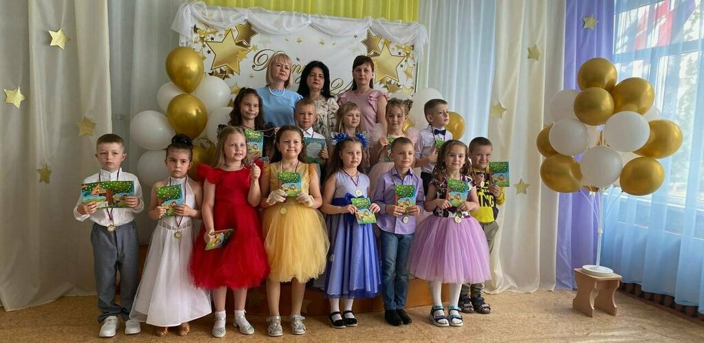 Anaokulları Детский сад № 2, Belgorodskaya oblastı, foto