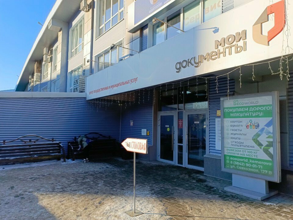 i̇ç mimarlık firmaları Art Plaza, Kemerovo, foto