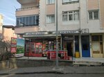 Arslan Market (Ankara, Sincan, Mareşal Çakmak Mah., Şehit Nurettin Üner Sok., 5), market  Ankara'dan