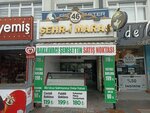 Şehr-i Maraş (Ankara, Keçiören, Aşağı Eğlence Mah., Mestan Sok., 26A), dondurmacılar  Ankara'dan