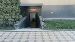 Нотариус (Leo Tolstoy Street No:110), noterler  Bişkek'ten