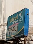 Ideal (No:A15, North Karachi Township), terziler  Karaçi'den