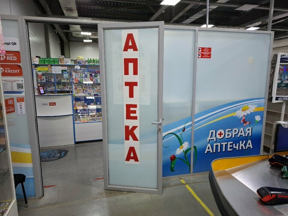 Eczaneler Dobraya aptechka, Oral (Uralsk), foto