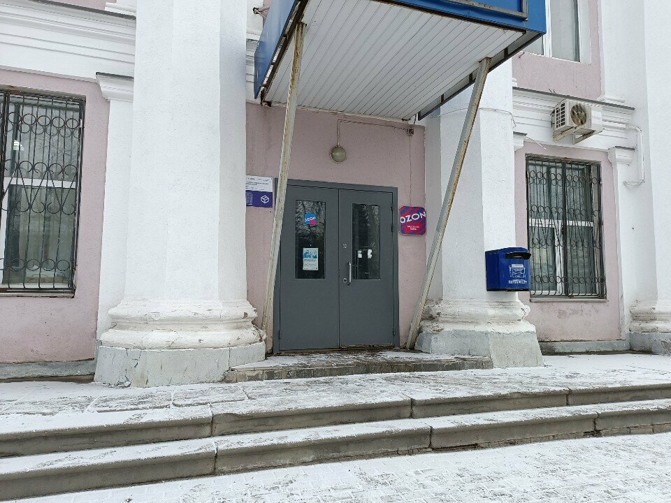 Teslimat noktası Ozon, Dzerjinsk, foto