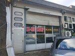 Ka-mu Kalıp Plastik Sanayi (İkitelli OSB Mah., Eskoop Sanayi Sitesi, C4-1 Blok, No:178, Başakşehir, İstanbul), kalıp firmaları  İstanbul'dan