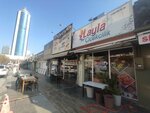 Layla (Konya, Selçuklu, Feritpaşa Mah., Akcanlar Sok., 7), çiçekçiler  Konya'dan
