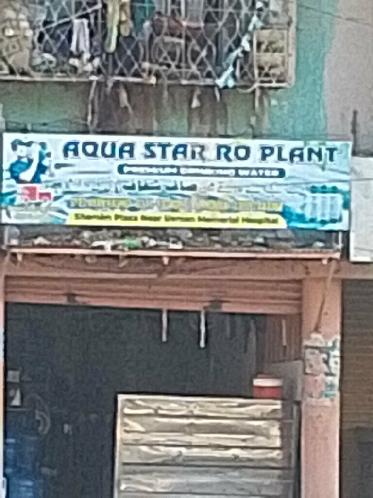 Akvaryumlar Aqua star to plant, Karaçi, foto