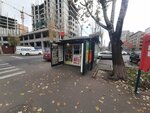 Точка продажи прессы (Yerevan, Tigran Petrosyan Street), gazete bayi  Erivan'dan