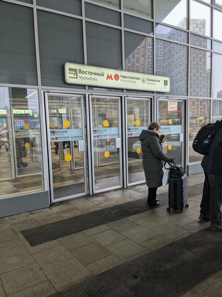 Sosyal yardım kuruluşları Центр содействия мобильности, Moskova, foto