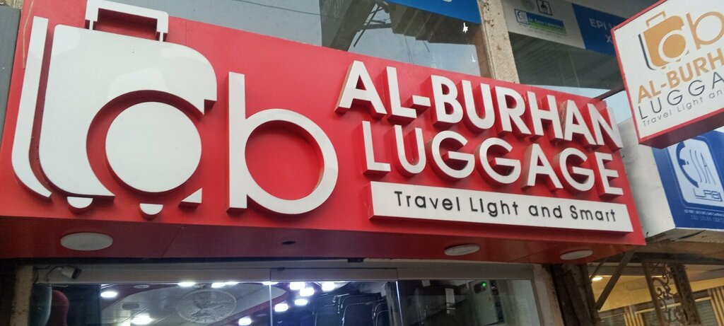 Çanta ve valiz mağazaları Al burhan luggage, Karaçi, foto