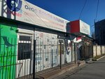 Oko (Isa Akhunbayev Street No:41, Bishkek), optik  Bişkek'ten