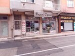 Beşyol Optik (Fatih Mah., Etibank Cad., No:179/A, Osmangazi, Bursa), optik  Bursa'dan