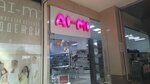 Ai-Mi (Tamerlan tas joly No:3/5), çocuk giyim mağazaları  Çimkent'ten (Şımkent'ten)
