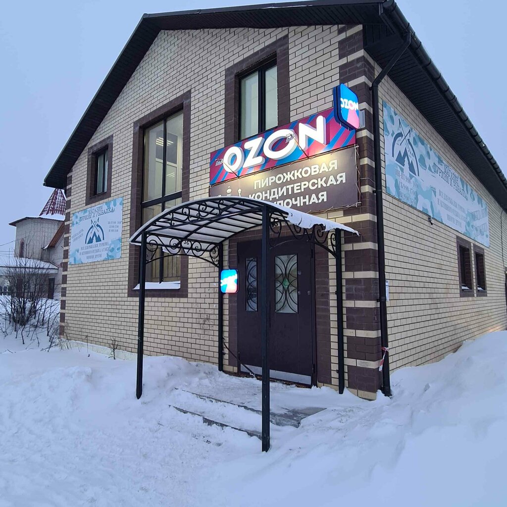 Teslimat noktası Ozon, Kostromskaya oblastı, foto