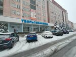 Elsena, turagentstvo (Tchaikovskogo Avenue No:28/2), seyahat acenteleri  Tver'den