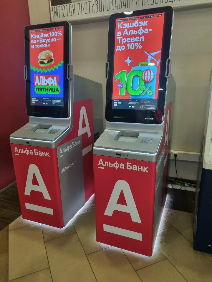 ATM'ler Alfa-Bank, Orenburg, foto