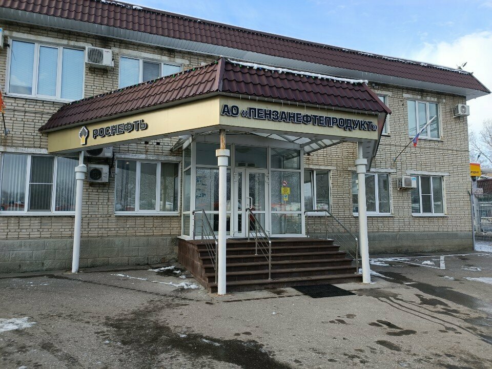 ATM'ler Russian Regional Development Bank, Penza, foto
