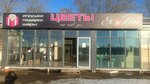 Я и Ты (North Passage No:9/1), çiçek teslimatı  Orenburg'dan