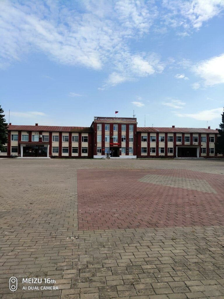 Sigorta şirketleri Росгосстрах, агентский центр, Brianskaya oblastı, foto