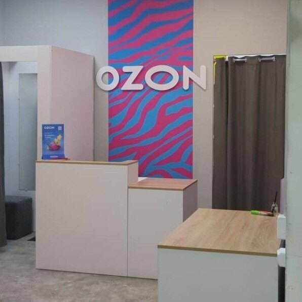 Teslimat noktası Ozon, Lipetsk, foto