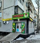 Soyushka (Kenshiler Street No:23/3), asya ürünleri mağazası  Yekibastuz'dan (Ekibastuz'dan)