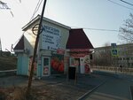 Помидоркины (Tolstogo Street No:30Ас2), kuruyemiş, atıştırmalık, kuru meyve  Vladivostok'tan