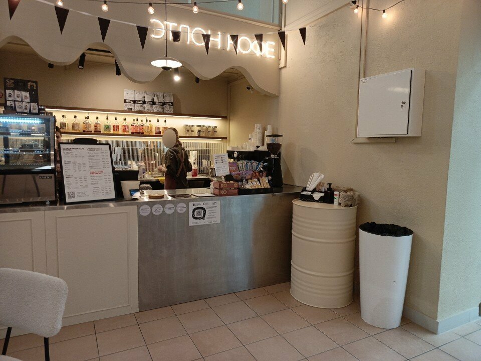 Kahve dükkanları Etlon Coffee, Kronstadt, foto
