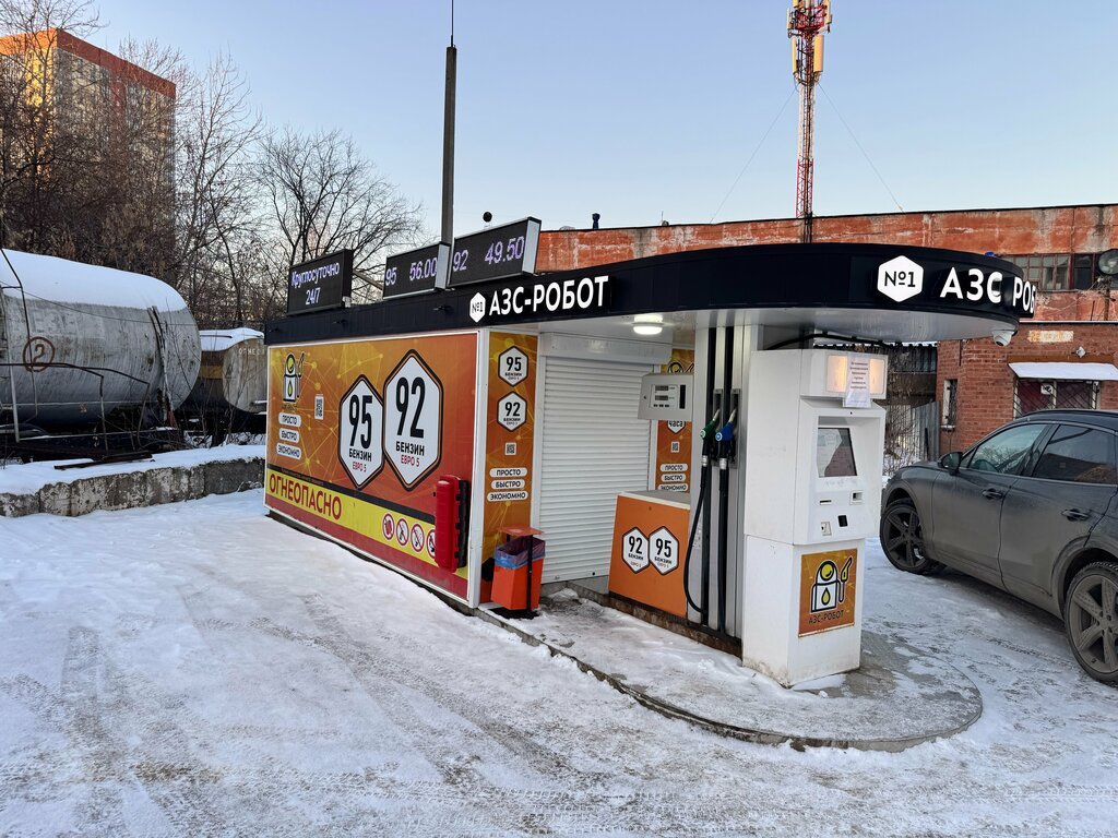 Benzin istasyonu Робот № 1, Perm, foto