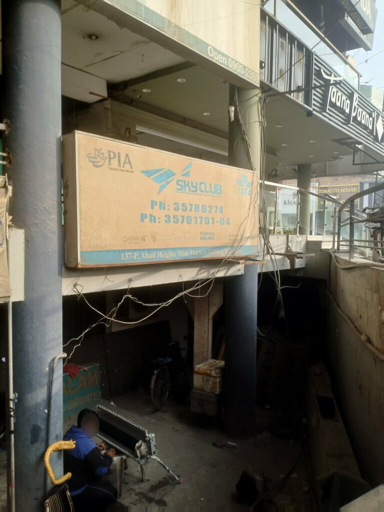 Havacılık şirketleri Pia Airline Office, Lahor, foto