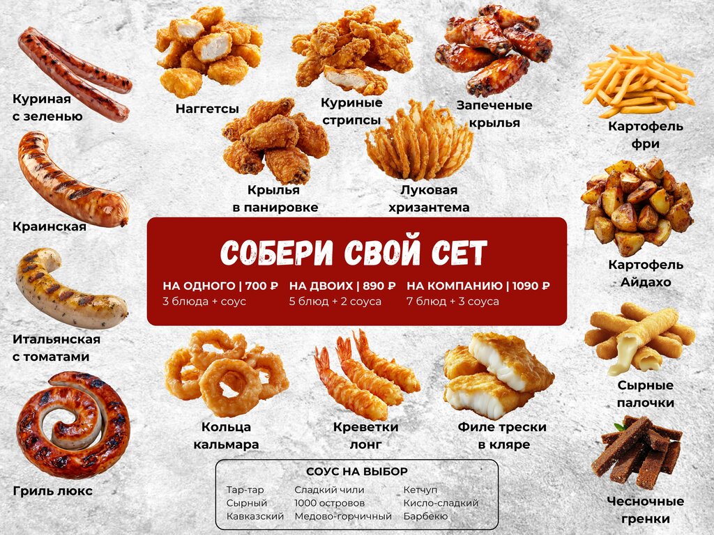 Fast food One Two Fry, Saint‑Petersburg, foto