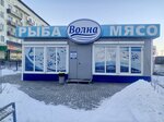 Волна (Internatsionalnaya ulitsa No:26А), market  Usolye‑Sibirskoye'den