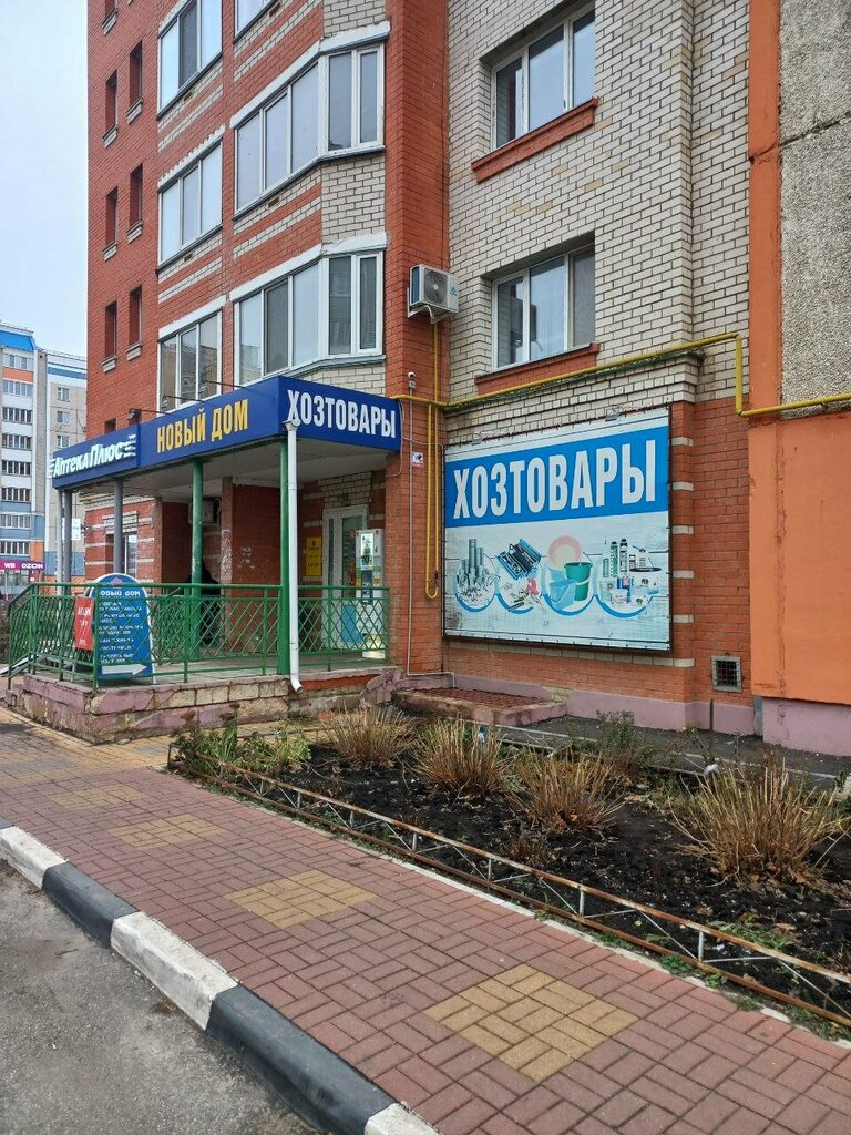 Yapı mağazası Новый дом, Orel, foto