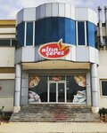 Altın Çerez (Gaziantep, Şehitkamil, Sanayi Mah., 60093 Nolu Cad., 3), toptan gıda mağazaları  Gaziantep'ten