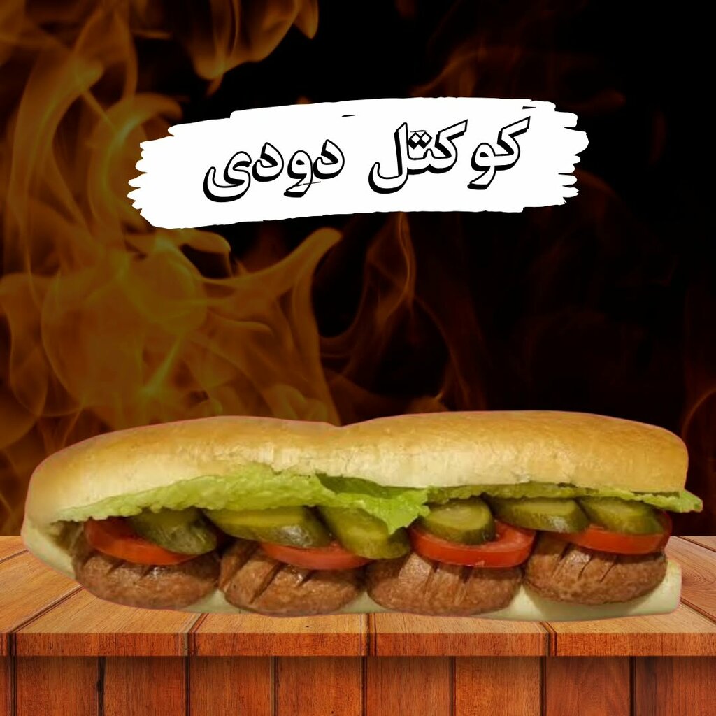 Pizzacılar Ist Sandwich & Pizza, İstanbul, foto