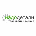 NadoDetali (ulitsa Polzunova No:1к3), otomobil yedek parçaları  Novosibirsk'ten