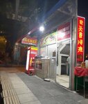 Ciğerci Komutan (İcadiye Mahallesi, Yakup Şevki Cd., 23200 Elazığ Merkez, Elazığ), restoran  Elazığ'dan