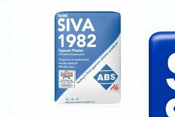 Yapı mağazası Afs Yapı Market, Edirne, foto