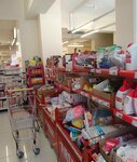 Şok (Yunus Emre, Hürriyet Cd. No:83 D:7, 28700 Alucra/Giresun), süpermarket  Alucra'dan