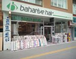 Isparta Halı Mağazası (Yeni Mah., İsmet İnönü Cad., No:93, Bozüyük, Bilecik), halı mağazaları  Bozüyük'ten