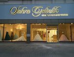 Sahra Gelinlik (Mardin, Artuklu, Vali Ozan Cad., 102B), düğün mağazası  Artuklu'dan