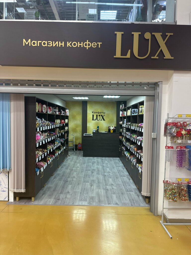 Pasta, şekerleme ve tatlı Магазин конфет Lux, Belgorod, foto