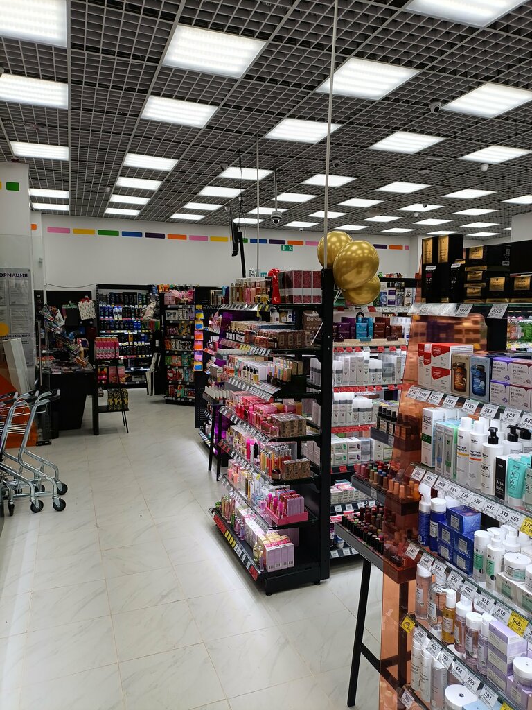 Kozmetik ve parfümeri mağazaları Улыбка радуги, Domodedovo, foto