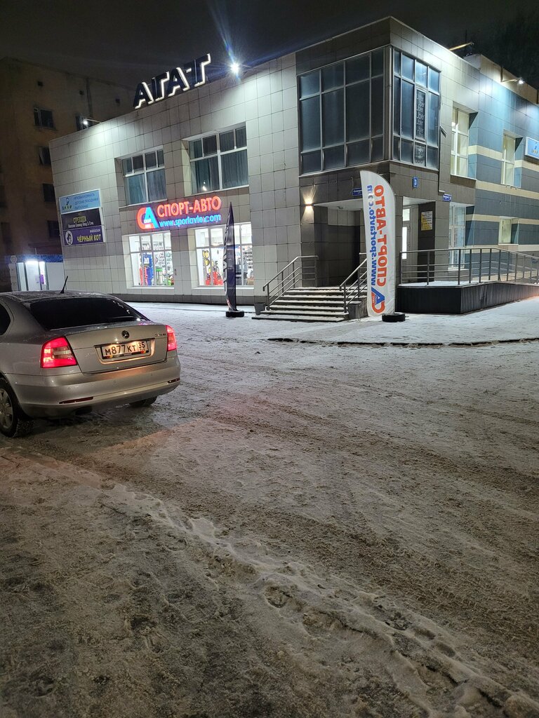 Süpermarket Alleya, Vologda, foto