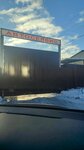 Автосервис (Shosseynaya ulitsa No:1А, posyolok gorodskogo tipa Kugesi), otomobil servisi  Çuvaşya'dan