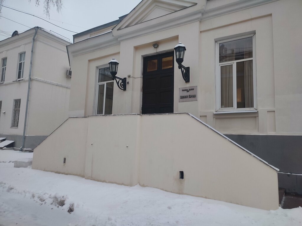 Gazete ve dergiler Журнал Современная Европа, Moskova, foto