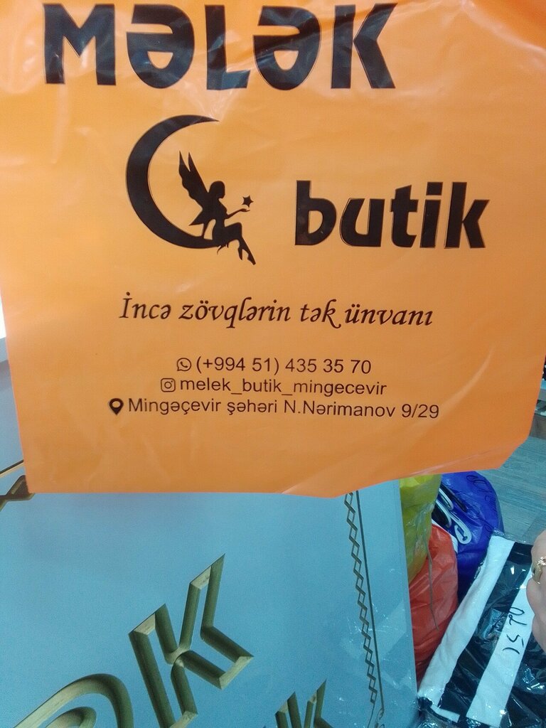 Giyim mağazası Mələk Butik, Mingeçevir, foto