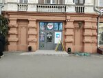 Bulldog (Chelyuskintsev Street No:64), elektronik sigara satış noktaları  Yekaterinburg'dan